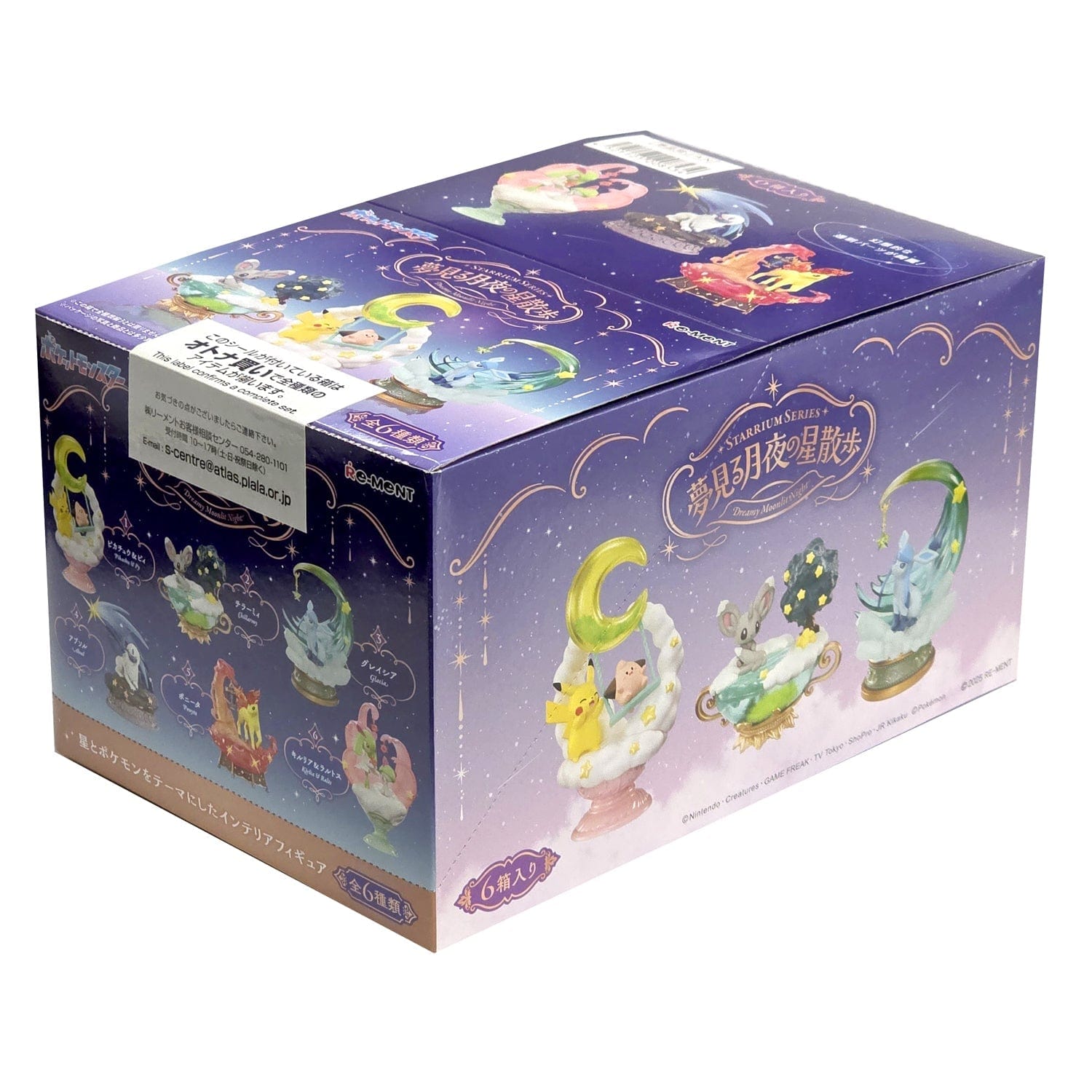 Rement Pokemon Starrium Series Dreamy Moonlit Night Surprise Box – Kawaii Gifts