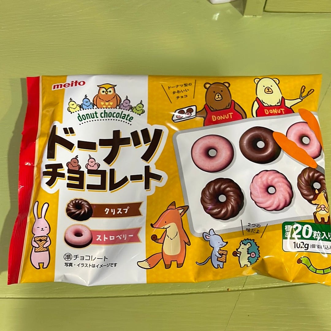 Meito Donut Chocolate – Kawaii Gifts