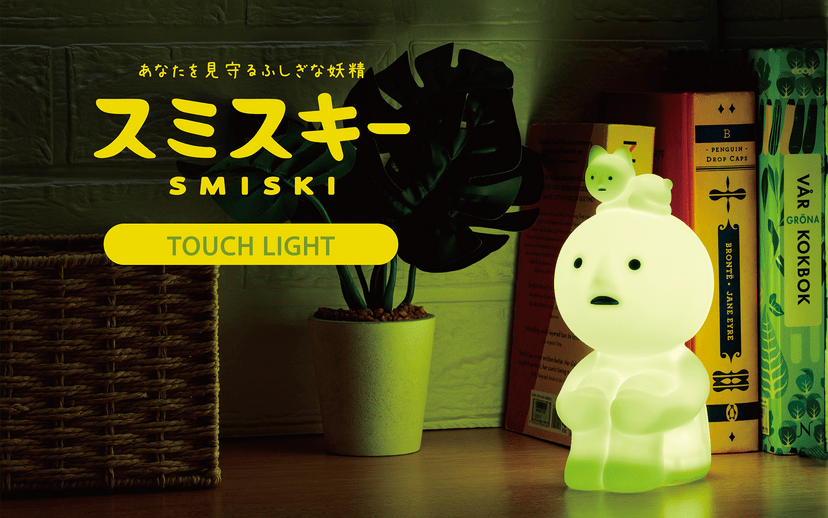 Smiski Touch Light v1 Sitting with Cat – Kawaii Gifts