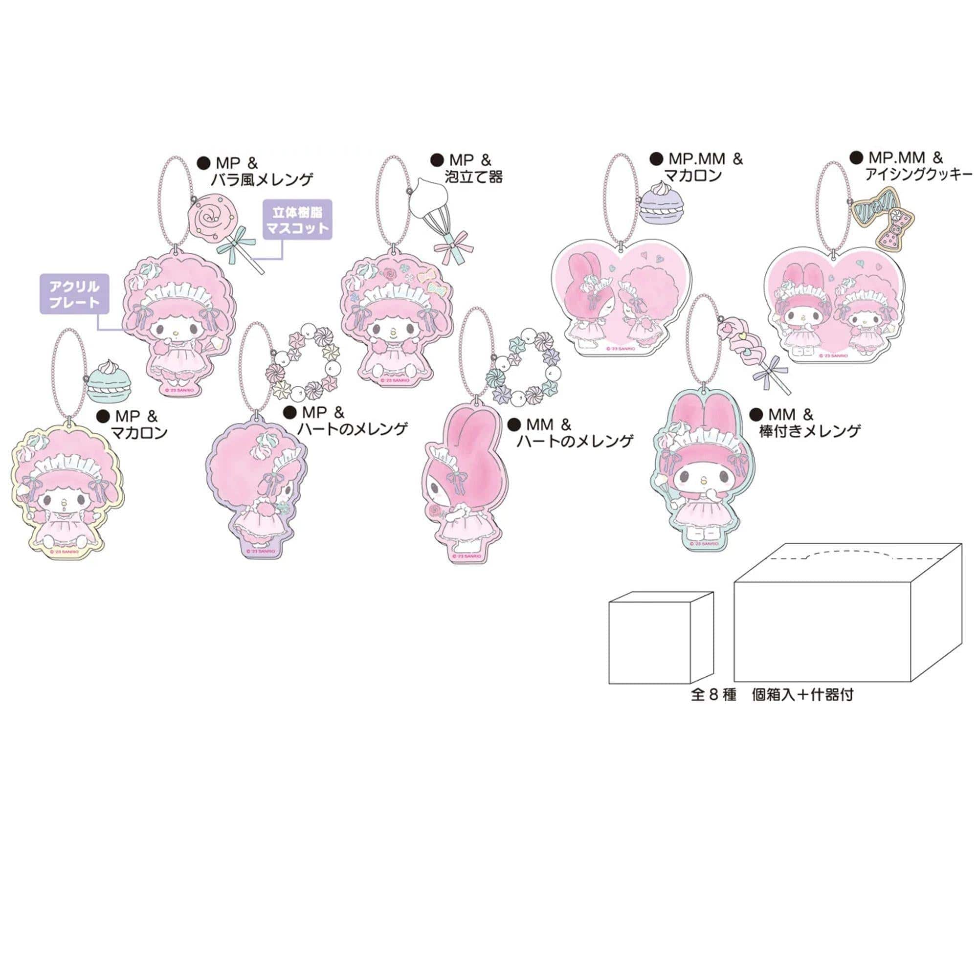 My Piano & My Melody Good Morning Mascot Keychain Surprise Box – Kawaii ...