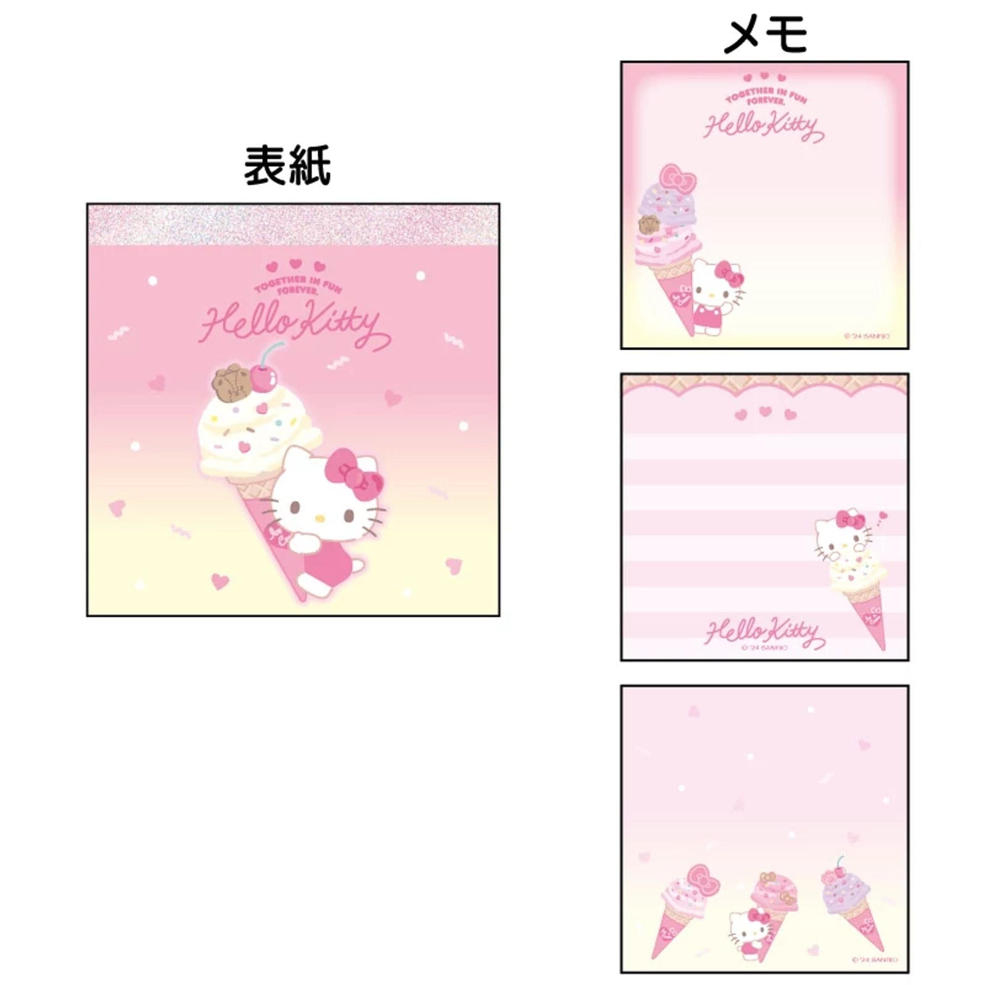 Ice Cream Sanrio Friends Memo Pads – Kawaii Gifts