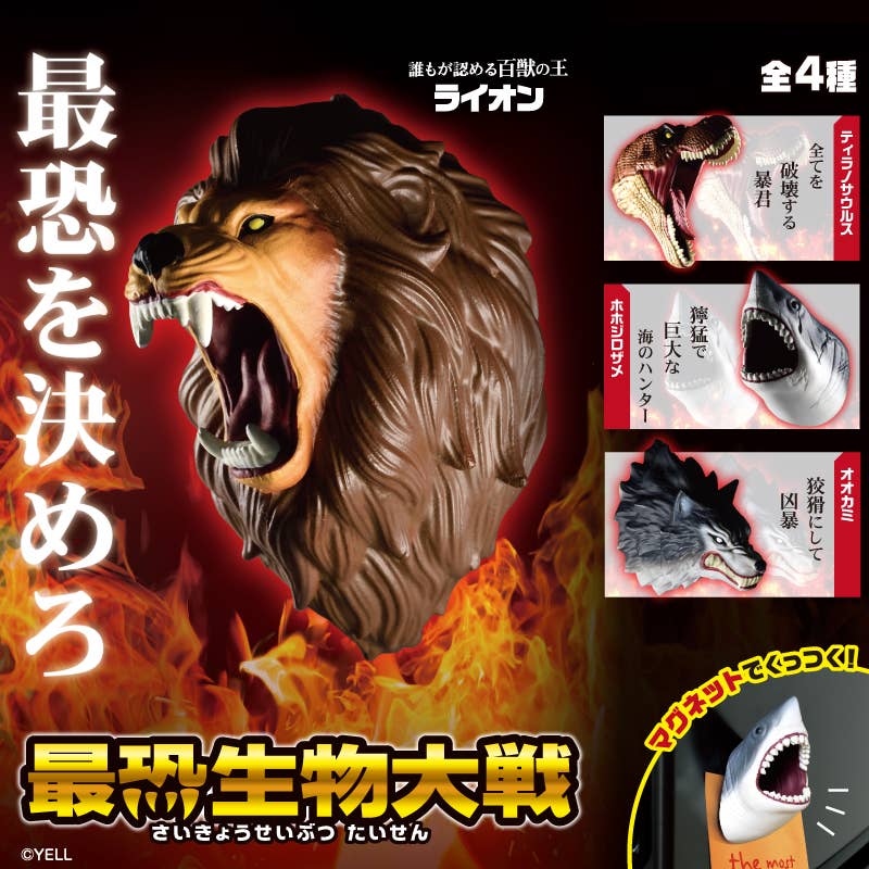 Ultimate Battle Creature Magnets Surprise Box – Kawaii Gifts