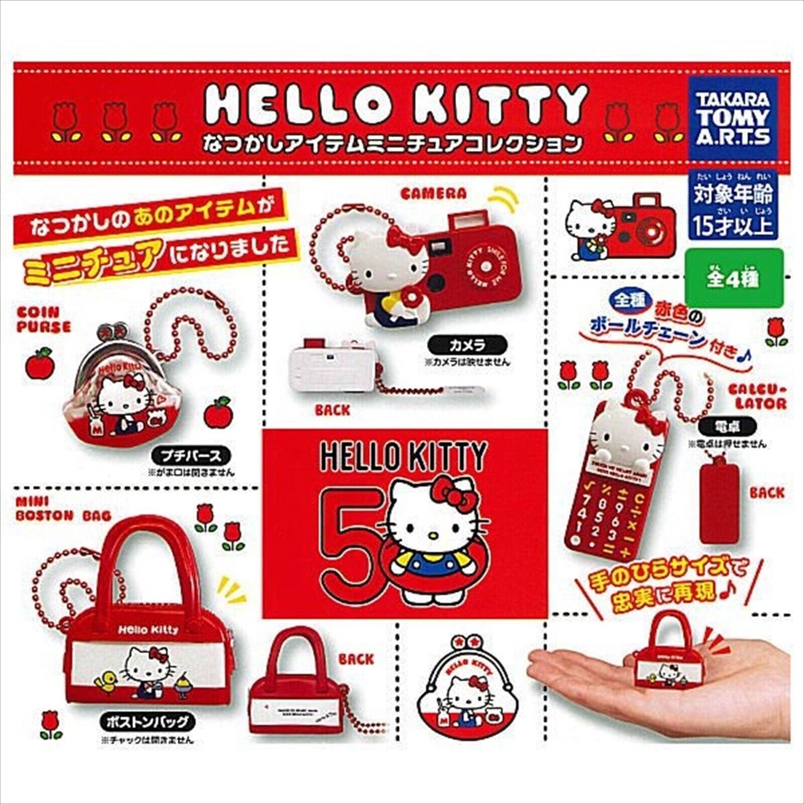 Hello Kitty 50th Anniversary Nostalgic Miniature Keychain Capsules ...