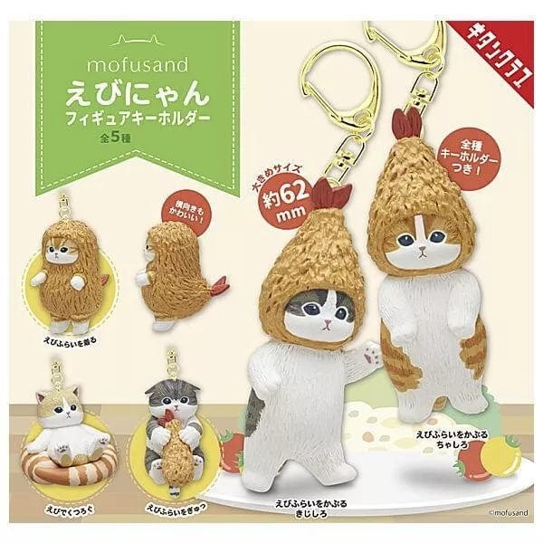 Mofusand Cat Shrimp Surprise Keychain Gashapon – Kawaii Gifts