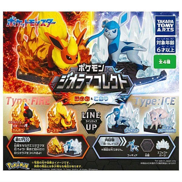 Pokemon Diorama Fire & Ice Type Gashapon – Kawaii Gifts