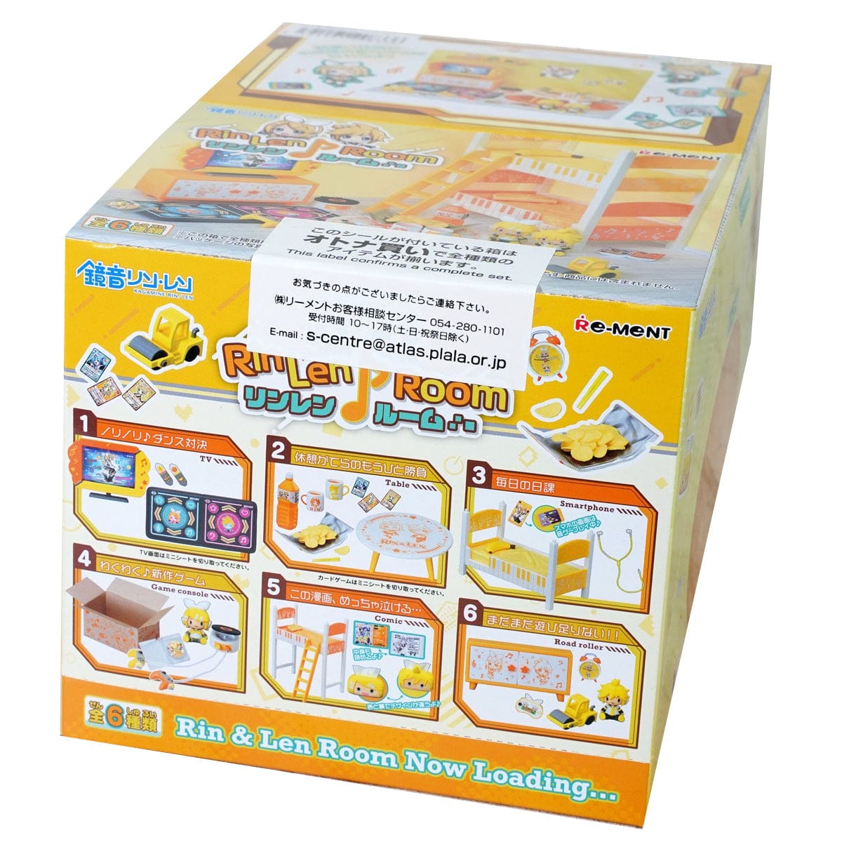 Re-Ment Hatsune Miku: Rin and Len Room Surprise Box – Kawaii Gifts