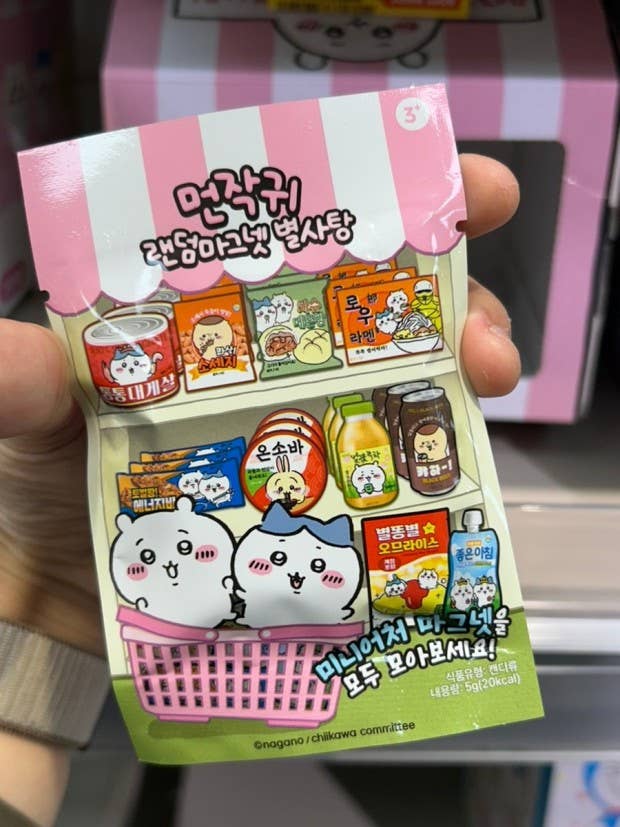 Chiikawa Snack Magnet Surprise Bag – Kawaii Gifts