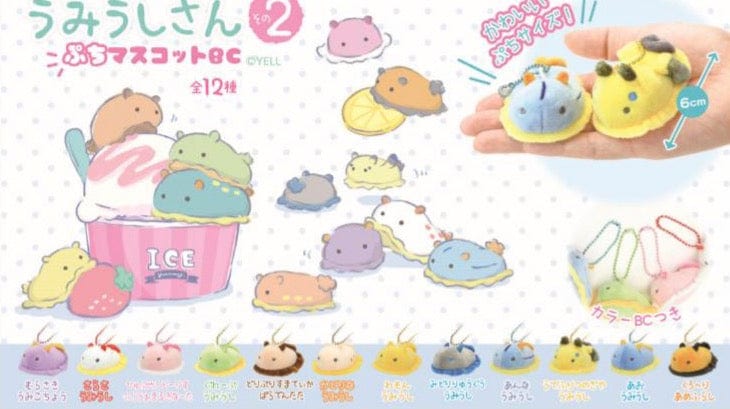 Sea Slug Ice Cream Party Surprise Petite Plushy Mascot S.2 – Kawaii Gifts
