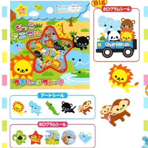 Kamio 71-Piece Sticker Sack: Safari Animals – Kawaii Gifts