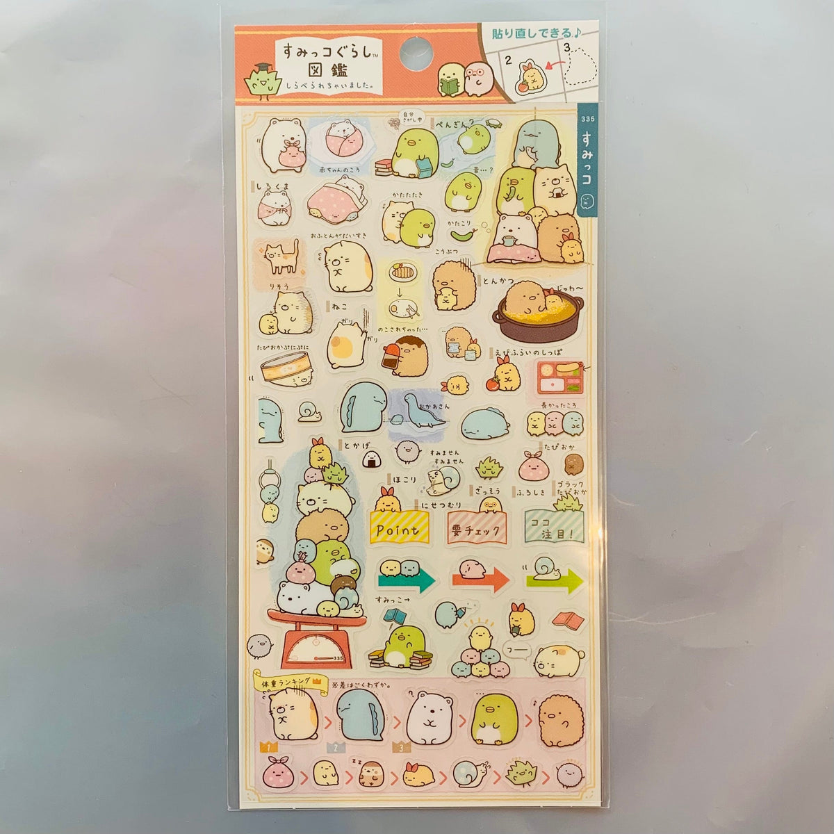 San-X Stickers & Washi – Kawaii Gifts