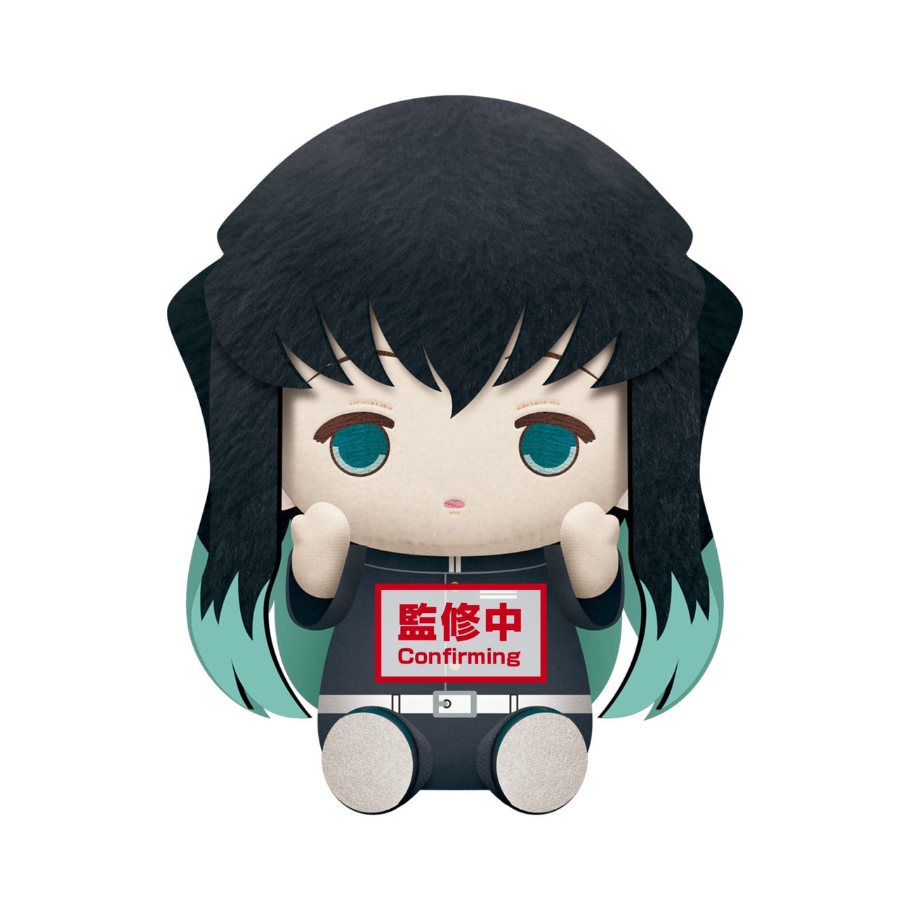 Demon Slayer Muichiro Tokito 8" Plush – Kawaii Gifts